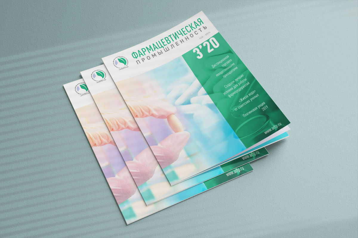 Журнал "Фармацевтическая Промышленность" - PharmProm.Ru